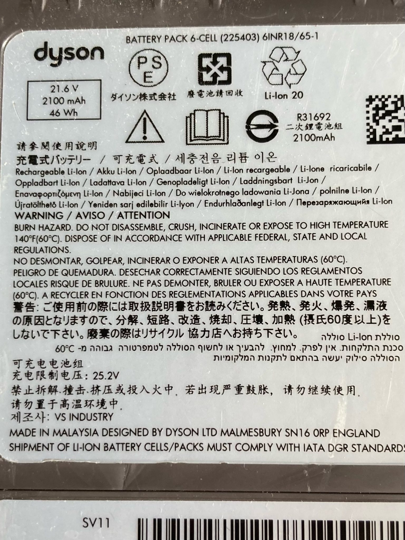 How to find Dyson vacuum serial numbers to source the correct ...